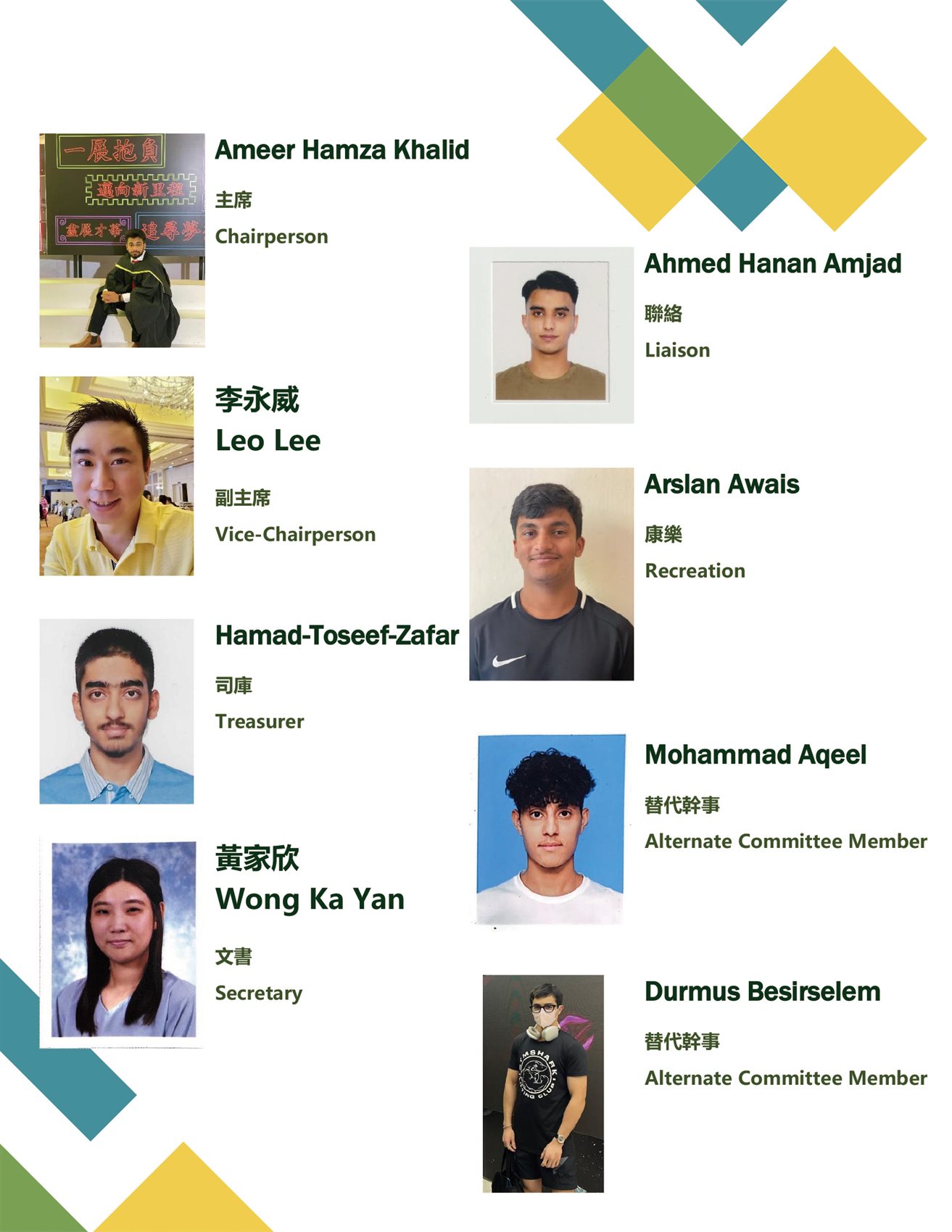 Executive Committee Member