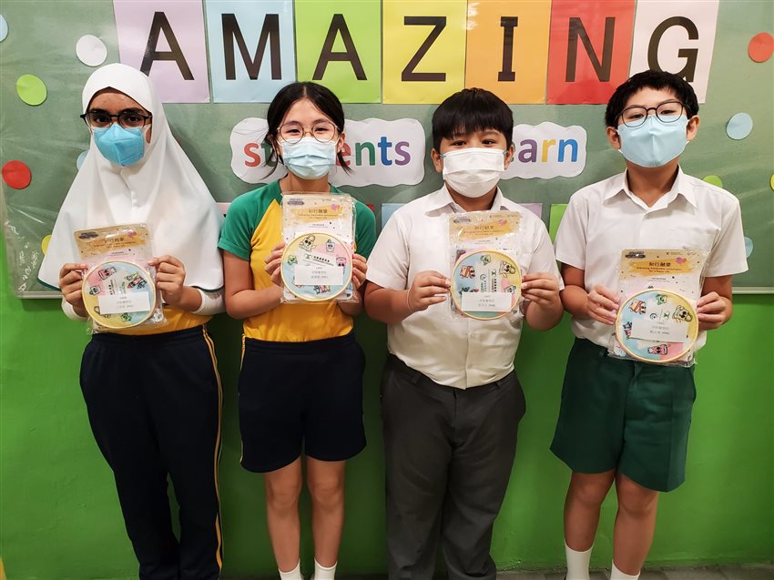 Islamic Primary School